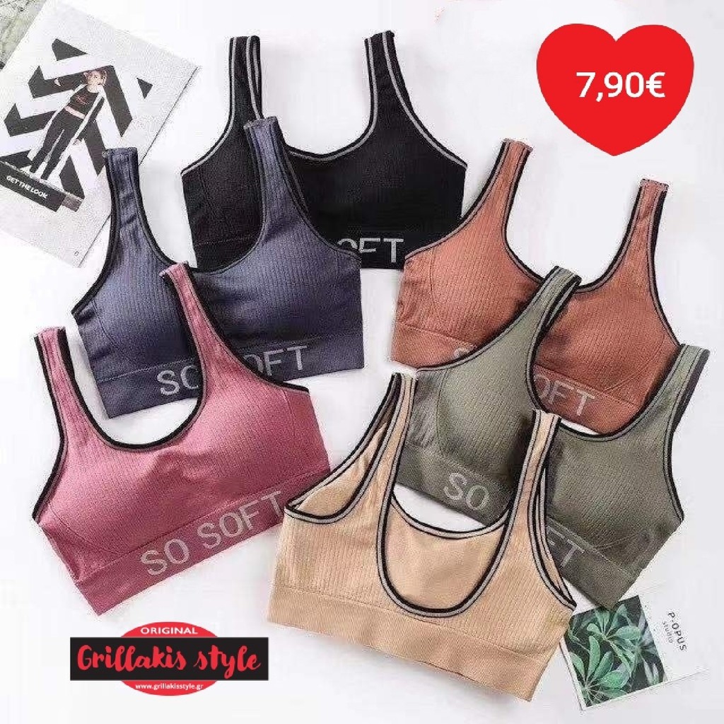 ΑΘΛΗΤΙΚΟ ΜΠΟΥΣΤΑΚΙ ΠΡΟΣΦΟΡΑ 7.90